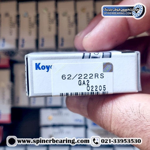 بلبرینگ 62/22 گیربکس پراید اصلی،02133953530اسپینربلبرینگ