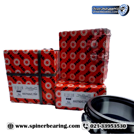 بلبرینگ 800792 FAG اصلی یکسال گارانتی
